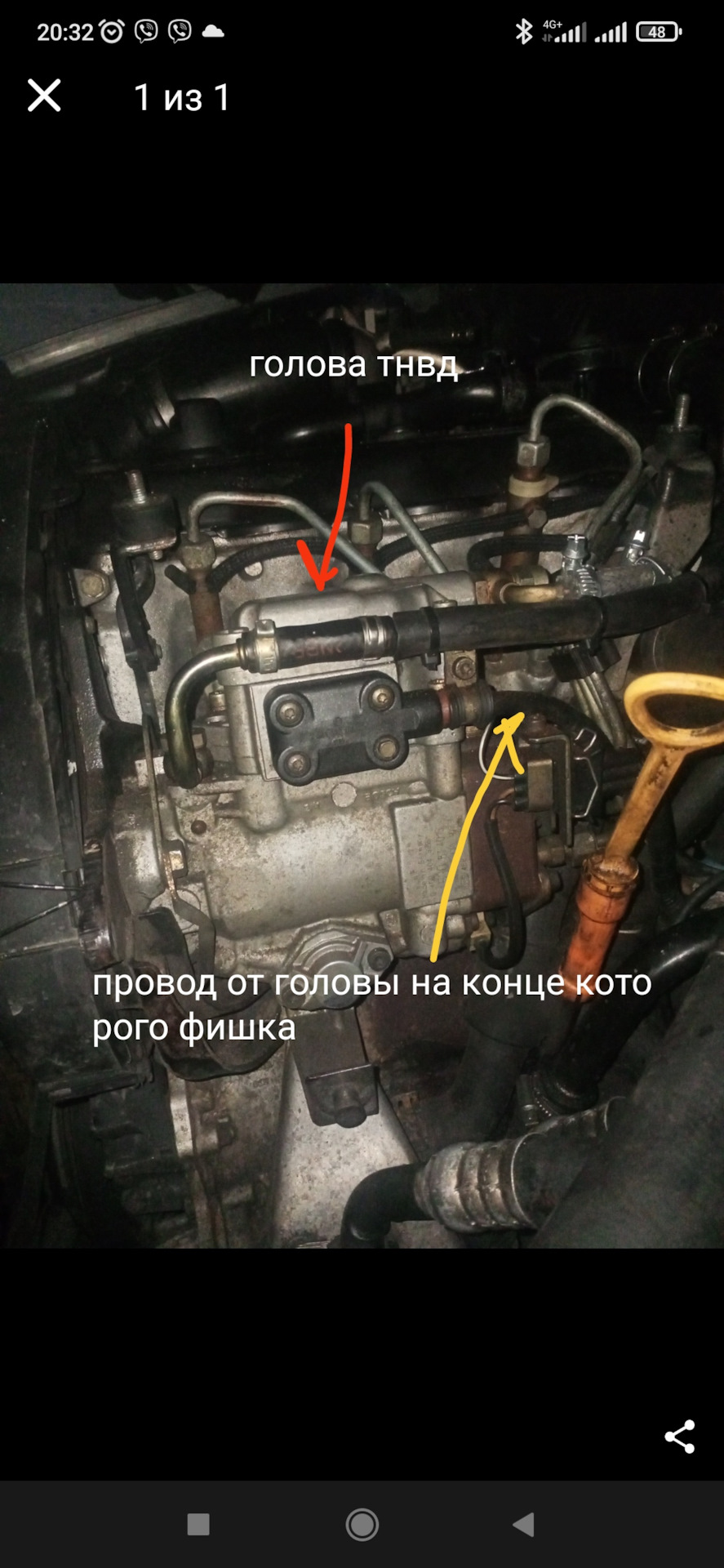 Датчик температуры топлива — Сообщество «Diesel Power (Дизельные ДВС ...