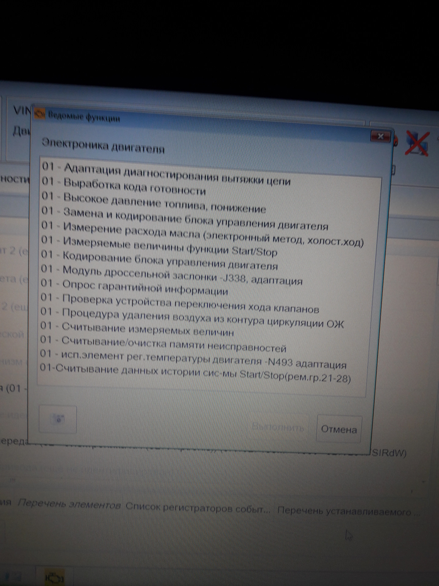 Регулятор давления наддува V465 1.8,2.0 gen.3 — Регулировка с помощью ...