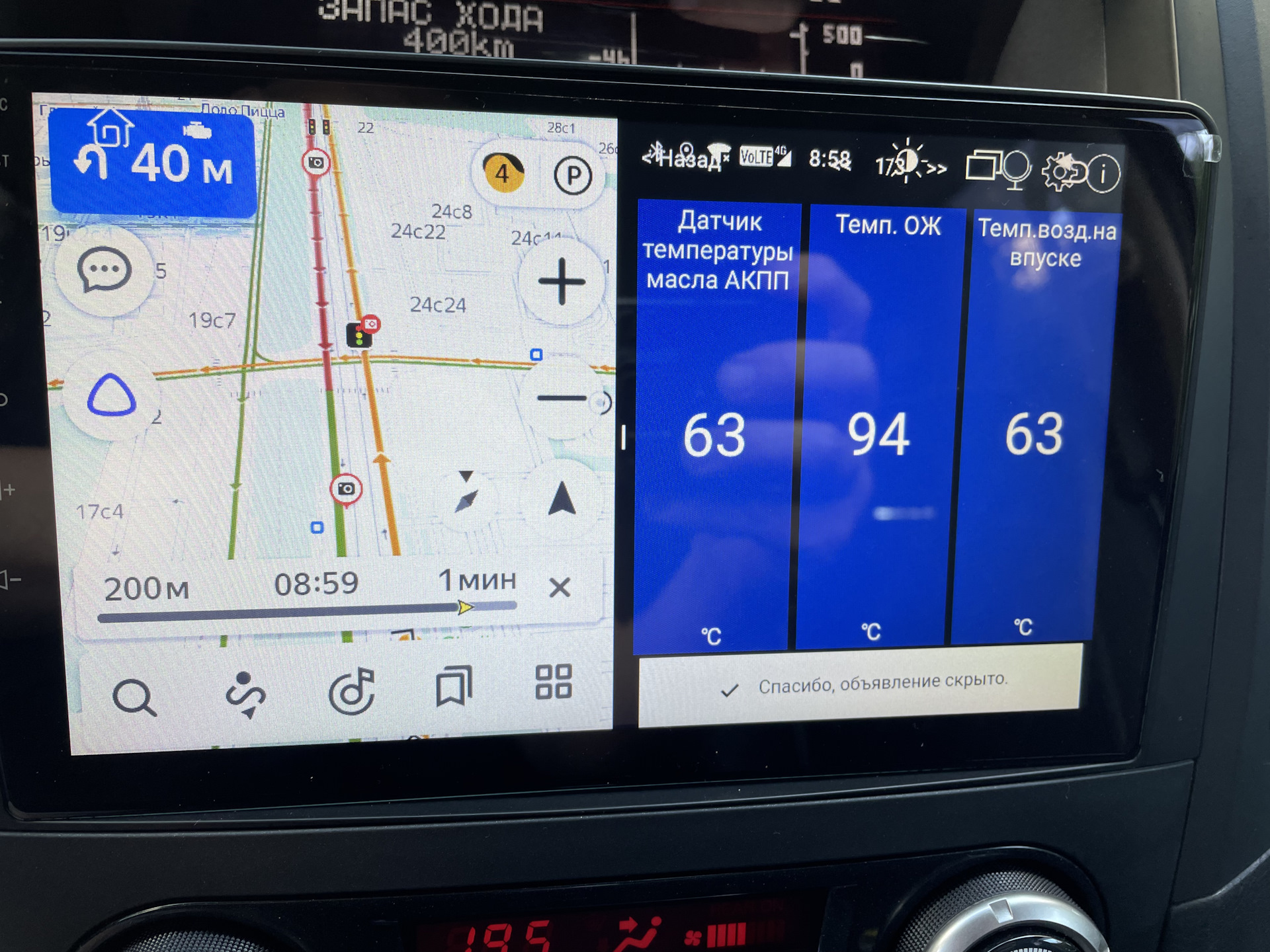 Уплотнитель радиатора найден. И новые коврики Kamatto — Mitsubishi ...