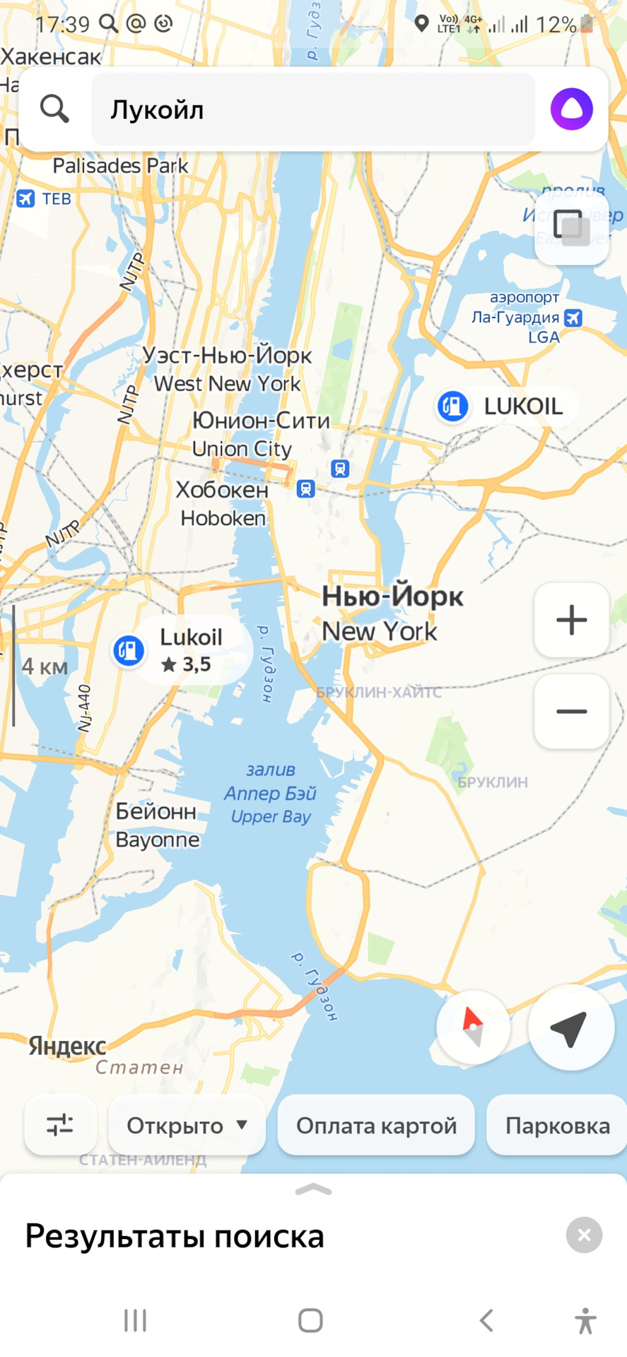 Lukoil 5w50 — Mitsubishi Lancer IX, 1,6 л, 2007 года | плановое ТО | DRIVE2