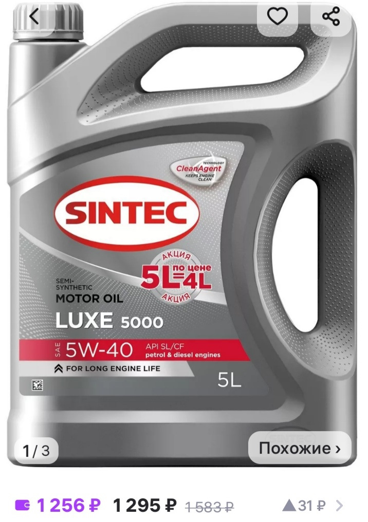 Какое масло лить в 124 мотор? — Lada 21124, 1,6 л, 2007 года | наблюдение | DRIVE2