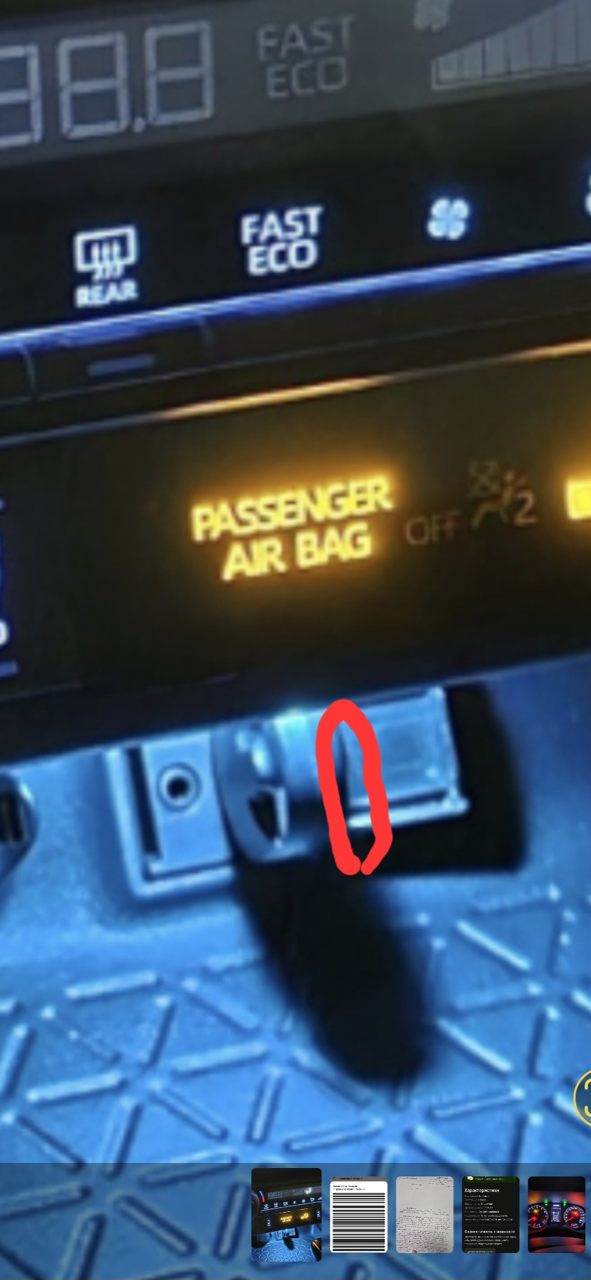 Беспроводной carplay и Android auto — Toyota RAV4 (5G), 2 л, 2020 года ...