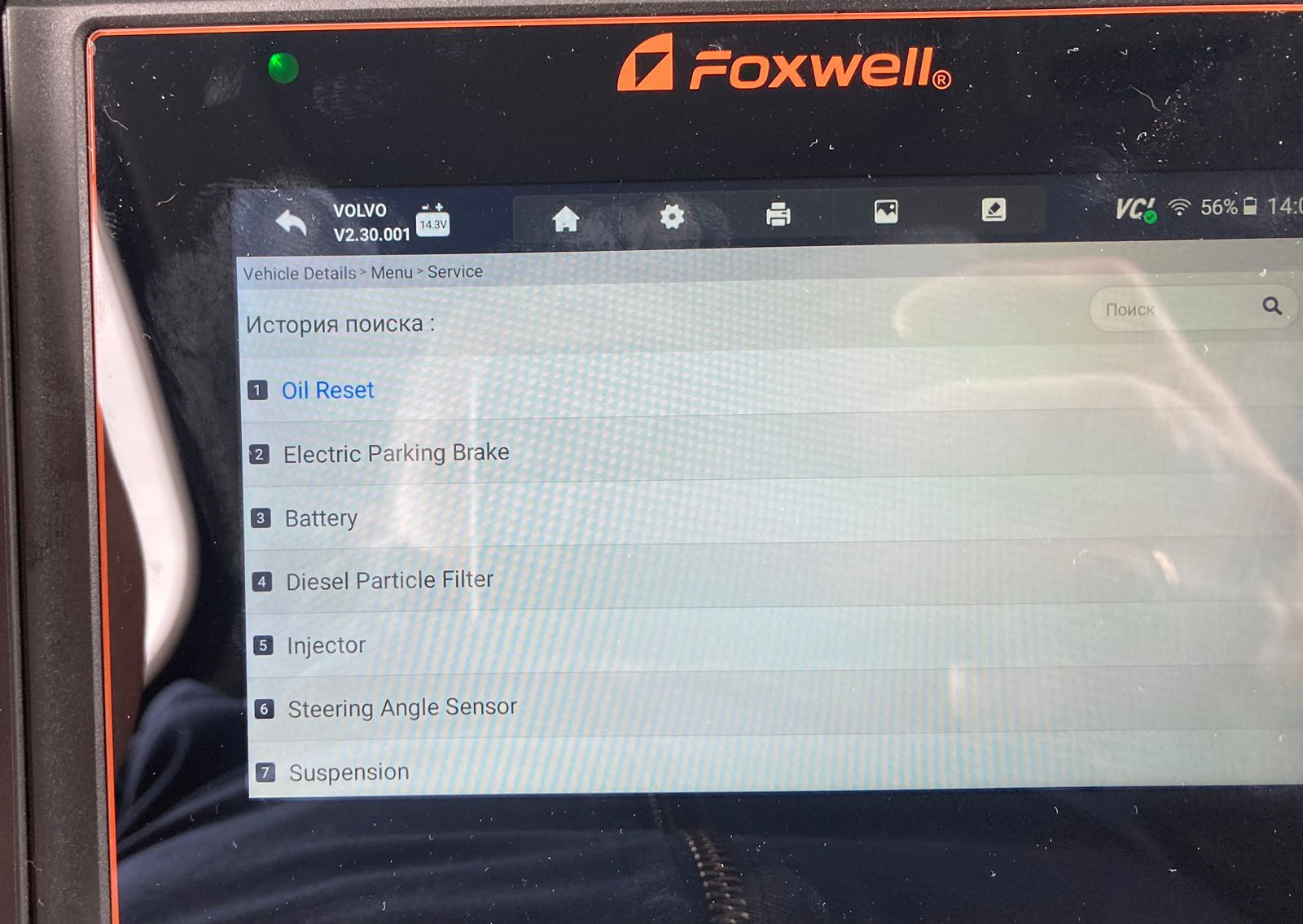 OrBit: начало. — Volvo XC40, 2 л, 2018 года | электроника | DRIVE2