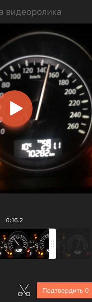 Замеры EML / Racelogic — Mazda 6 (3G) GJ, 2 л, 2015 года | наблюдение ...