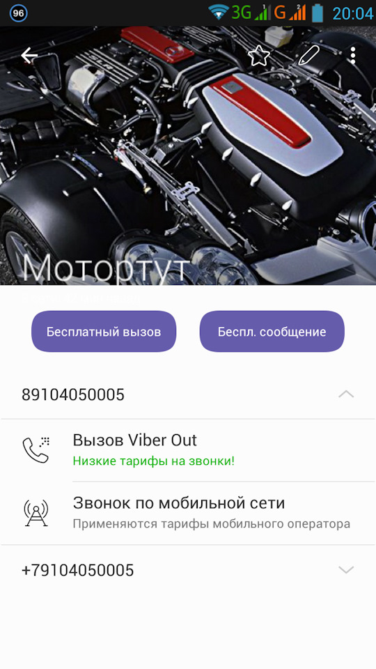 Нужны мозги на мой авто если кто может подскажите у кого или где взять ...