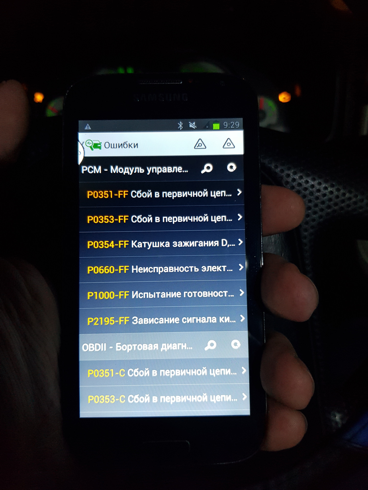 Ошибка P0660 или замена электроклапана геометрии впуска — Ford Escape ...