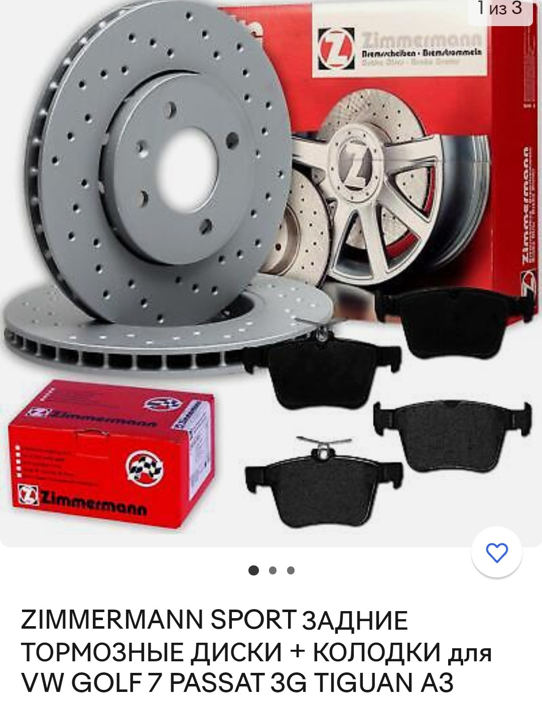 Задние 310 тормоза — Skoda Kodiaq (1G), 2 л, 2020 года | тюнинг | DRIVE2