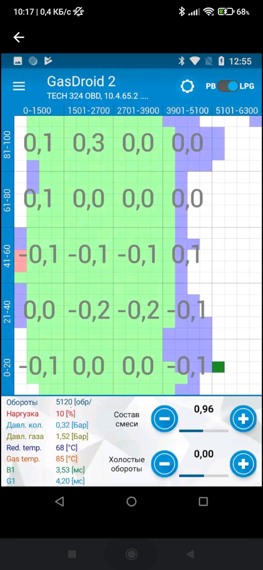 Программа ГБО на телефон. — Сообщество «Ремонт и Эксплуатация ГБО» на DRIVE2