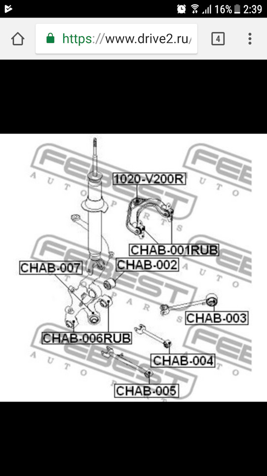 Покраска суппортов, замена сайленблоков и втулок стабилизатора ...