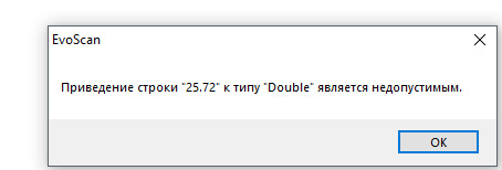 EvoScan 2.9.0099 [Final Update] — как получить ?! — Mitsubishi Eclipse ...