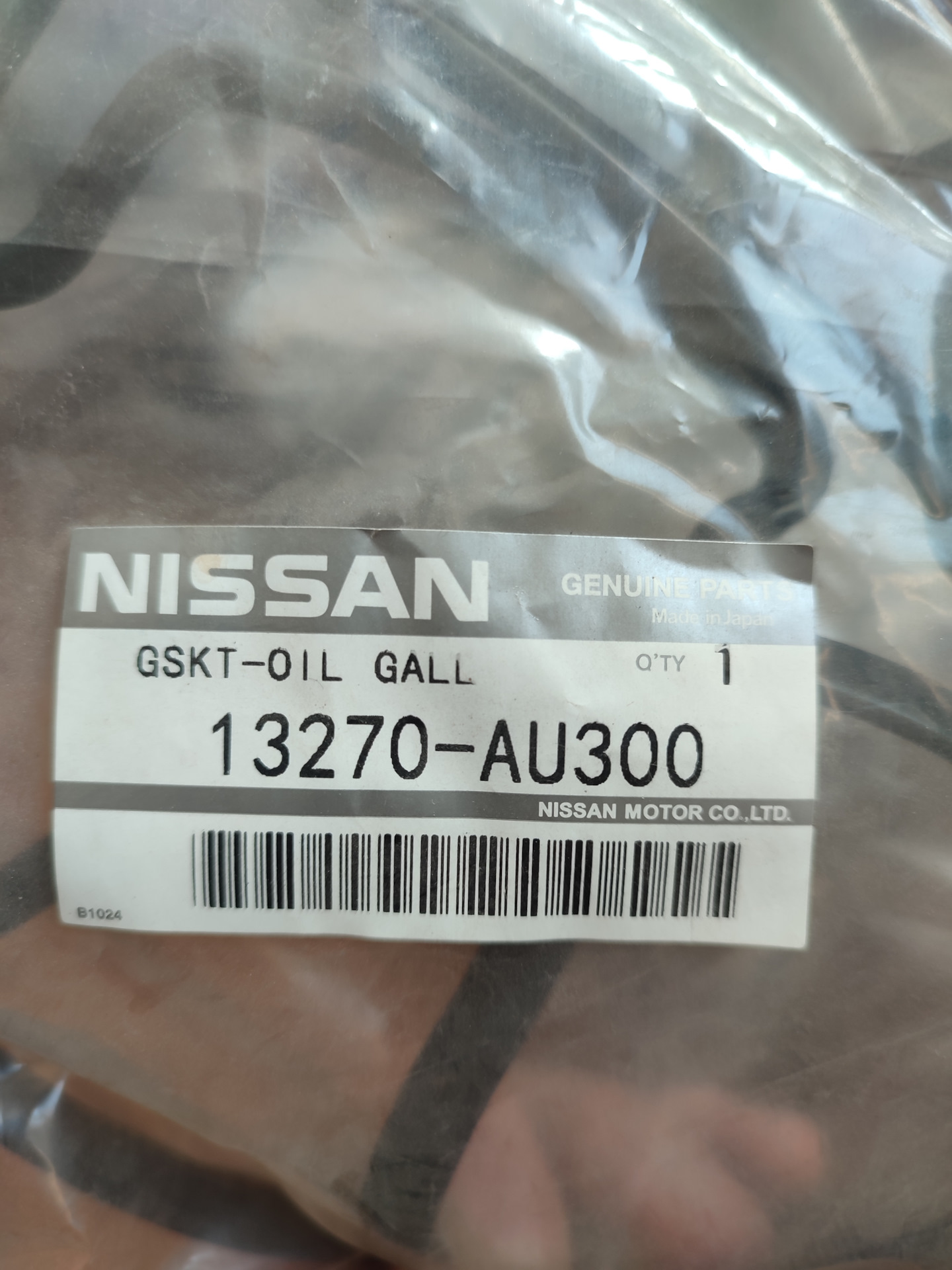 Подскажите номер прокладки клапанной крышки — Nissan Primera (P12), 1,8 ...