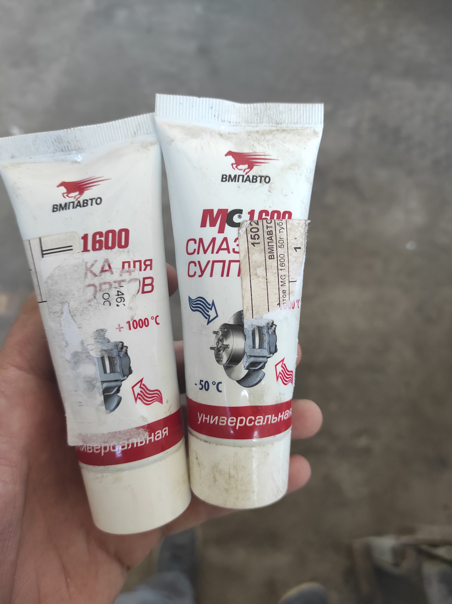Смазка для суппортов МС 1600. Лучше меньше, да лучше. — ВМПАВТО на DRIVE2