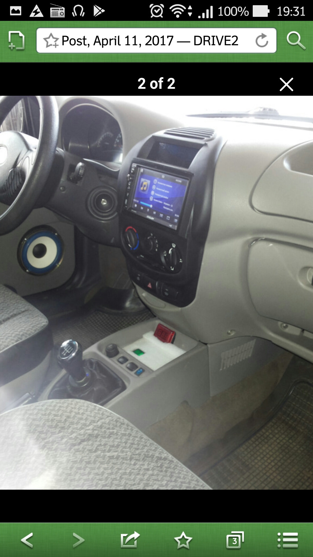 Запускаю новый проект. Консоль для калины под 2 din — Lada Калина ...
