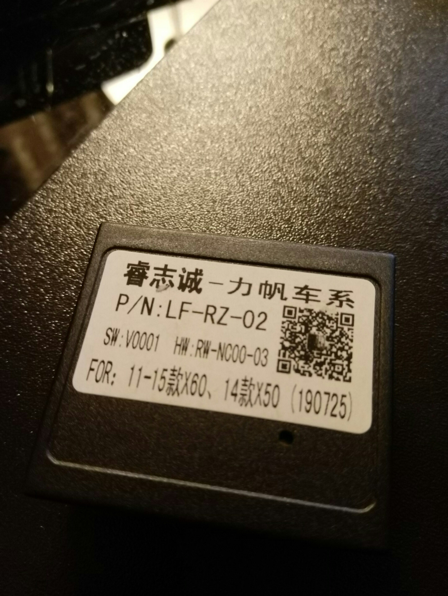 Can bus — Lifan X60, 1,8 л, 2013 года | электроника | DRIVE2