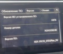 Активация telnet (и не только) на любых MIB2 STD Delphi без использования почты и обращения к ...