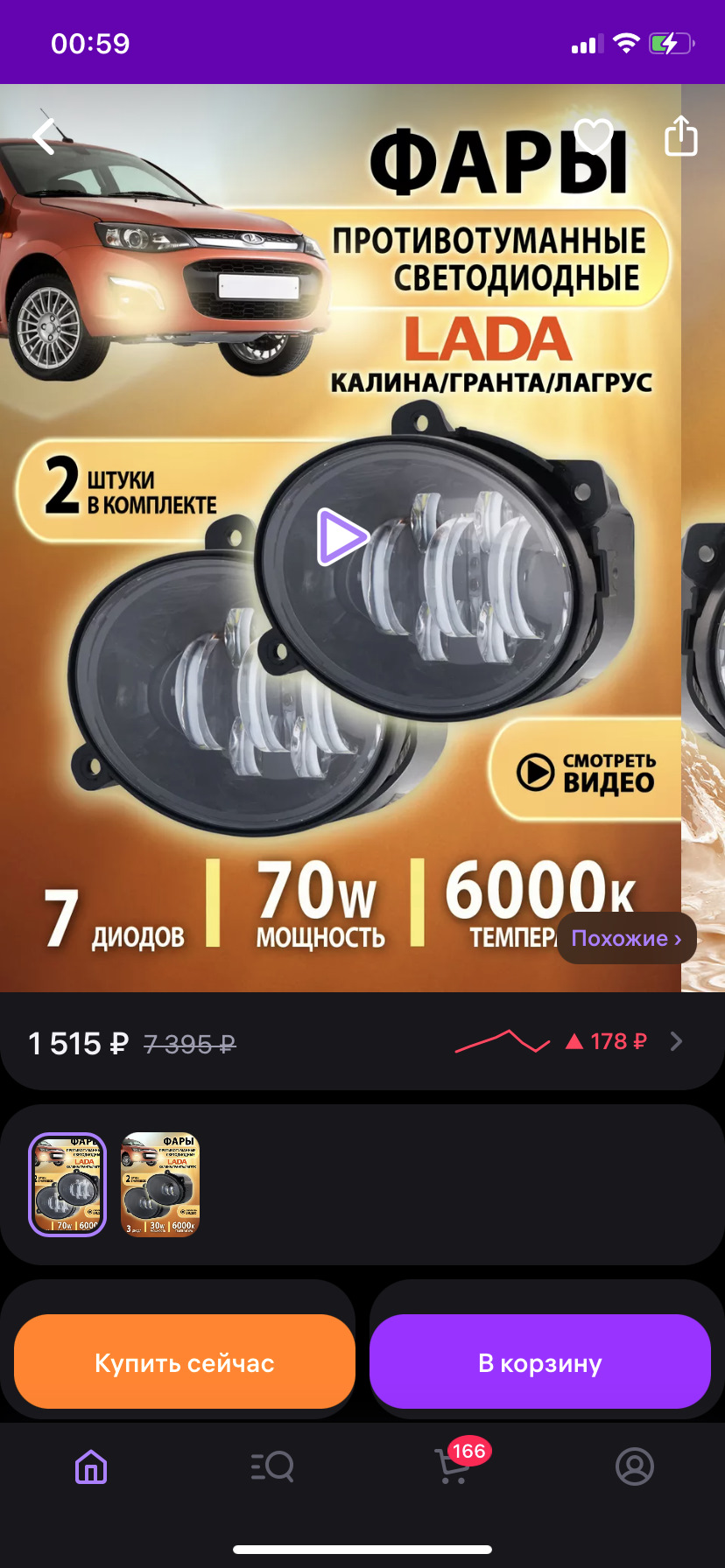 Установка Би-лед линз Aozoom A3+ — Audi A4 (B6), 2 л, 2002 года ...