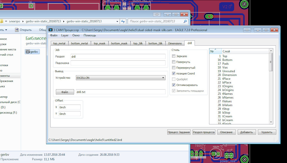 Вопрос по Eagle и 3CAM Processor. — Сообщество «Электронные Поделки» на DRIVE2