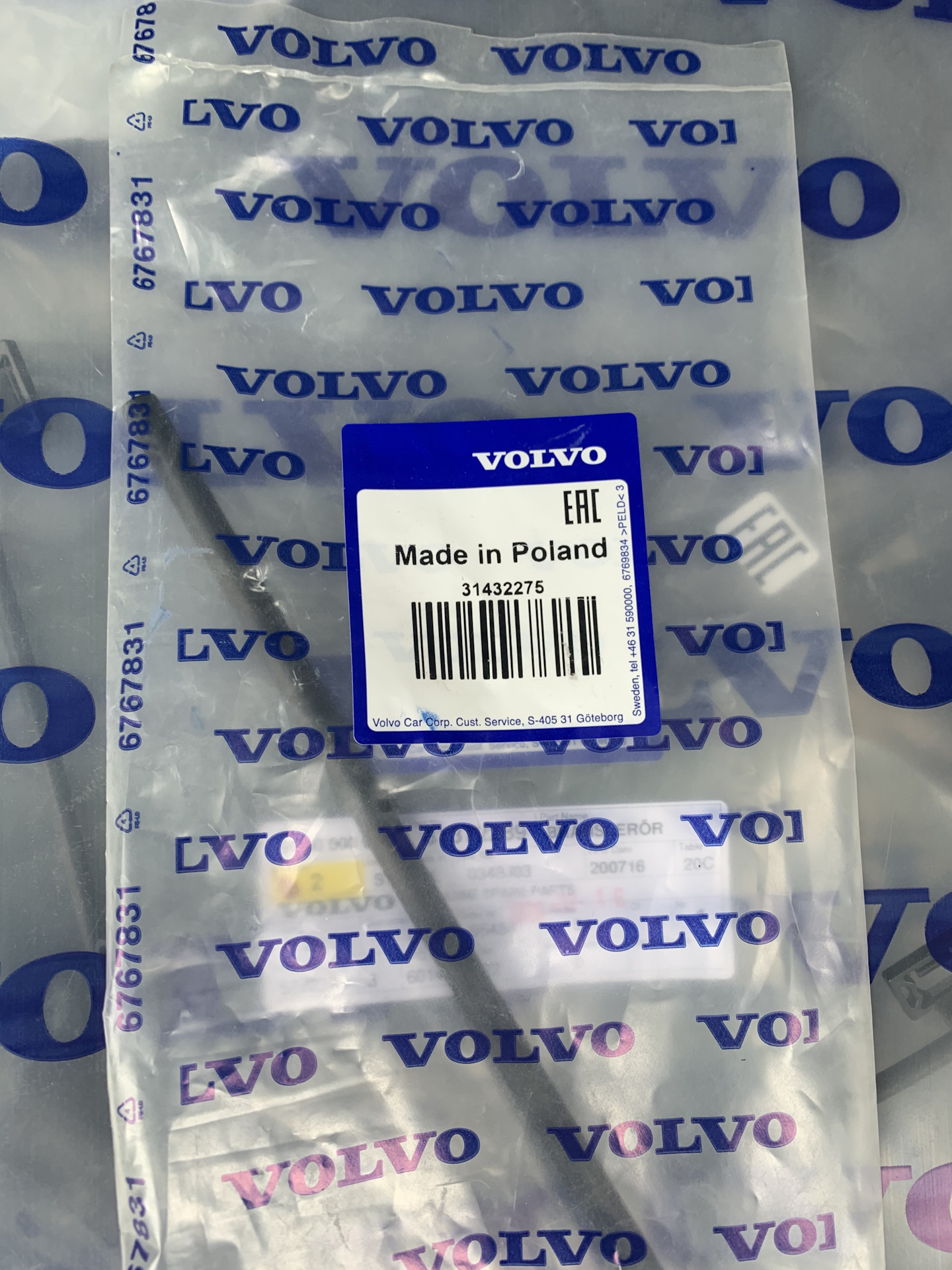 Штатный стояночный отопитель — Volvo XC90 (2G), 2 л, 2016 года ...