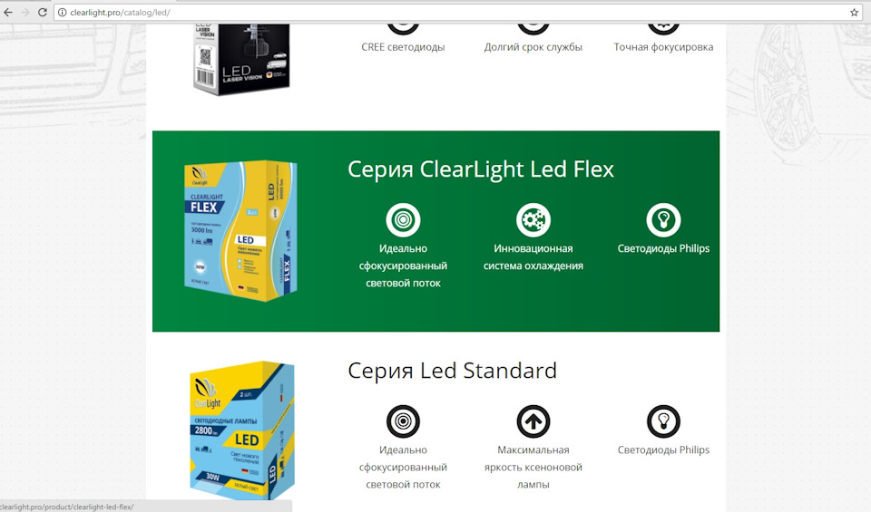 Испытание LED ламп после регулировки — ClearLight Flex 3000 lm H4… — Daewoo Nubira II, 1,6 л ...