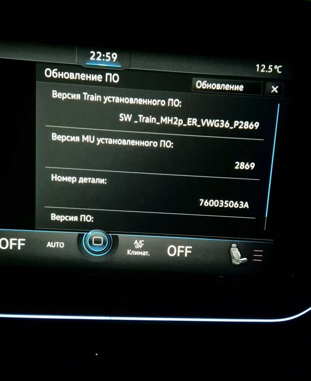 Конвертация и обновление MH2p без обращения к "проффесионалам" — DRIVE2