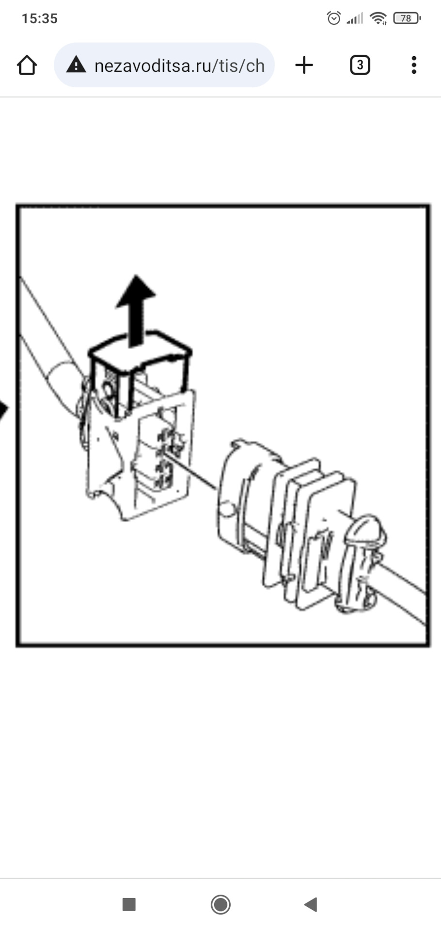 Ошибка P0132 — Chevrolet Cruze (1G), 1,4 л, 2012 года | поломка | DRIVE2