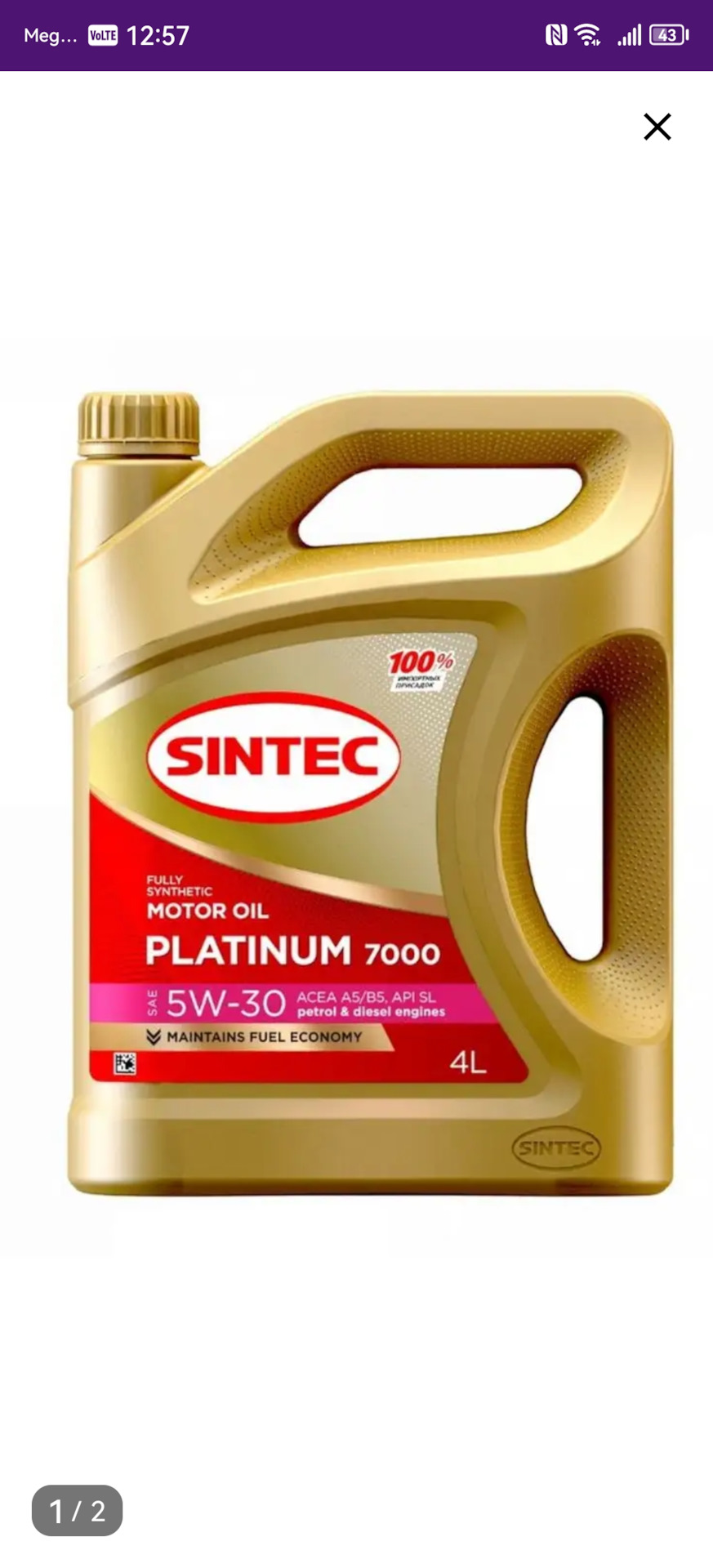 Использование 5W-30 вместо 0W-20 для двигателя Honda R20A2 — Honda CR-V ...