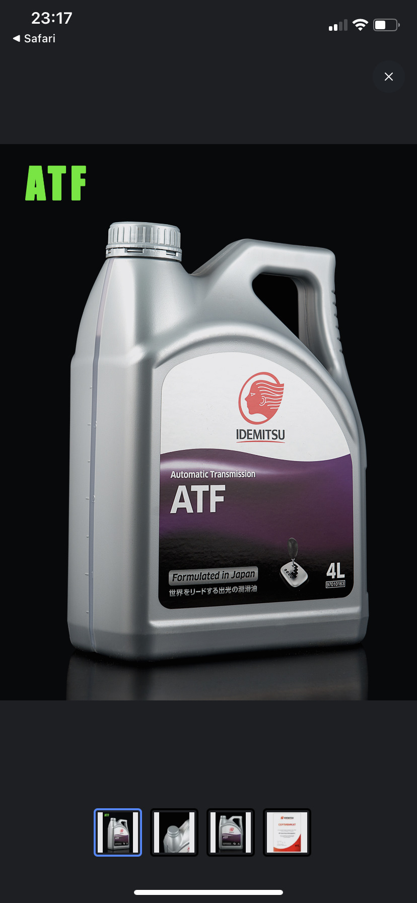 Изъезженна, но актуальная тема ATF в АКПП айсин — Volkswagen Polo Sedan ...