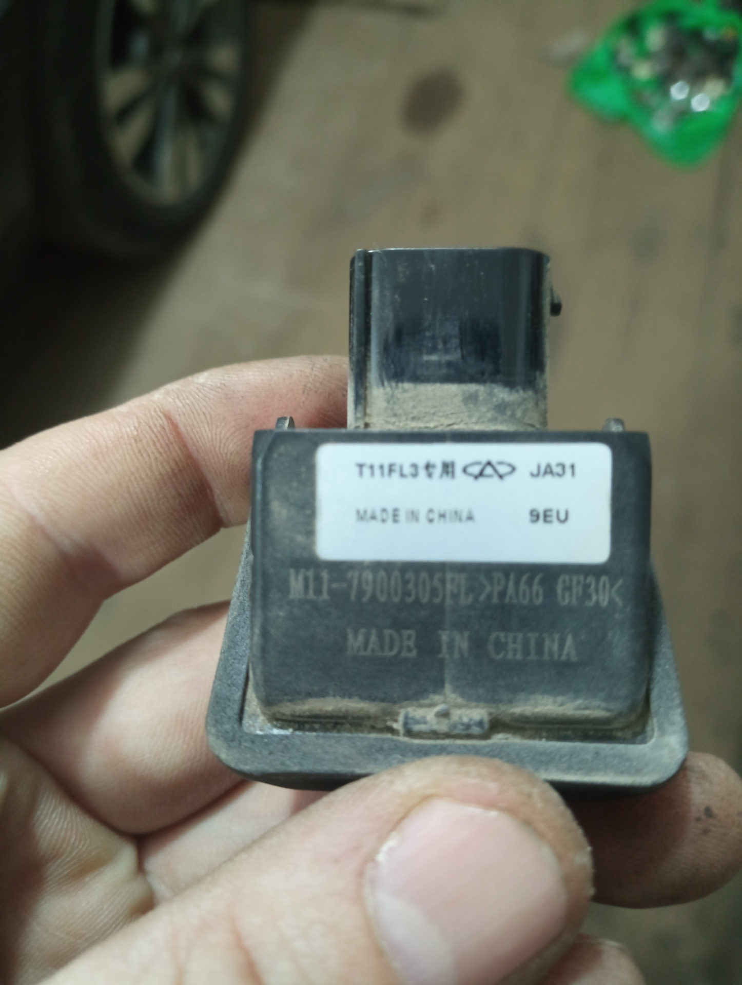 Не работает камера заднего вида — Chery Tiggo 3, 1,6 л, 2018 года ...