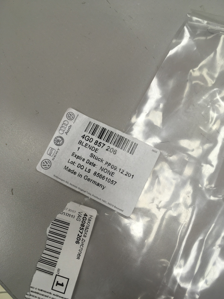 Глянцевые накладки на панель — Audi A6 (C7), 3 л., 2012 года | стайлинг ...