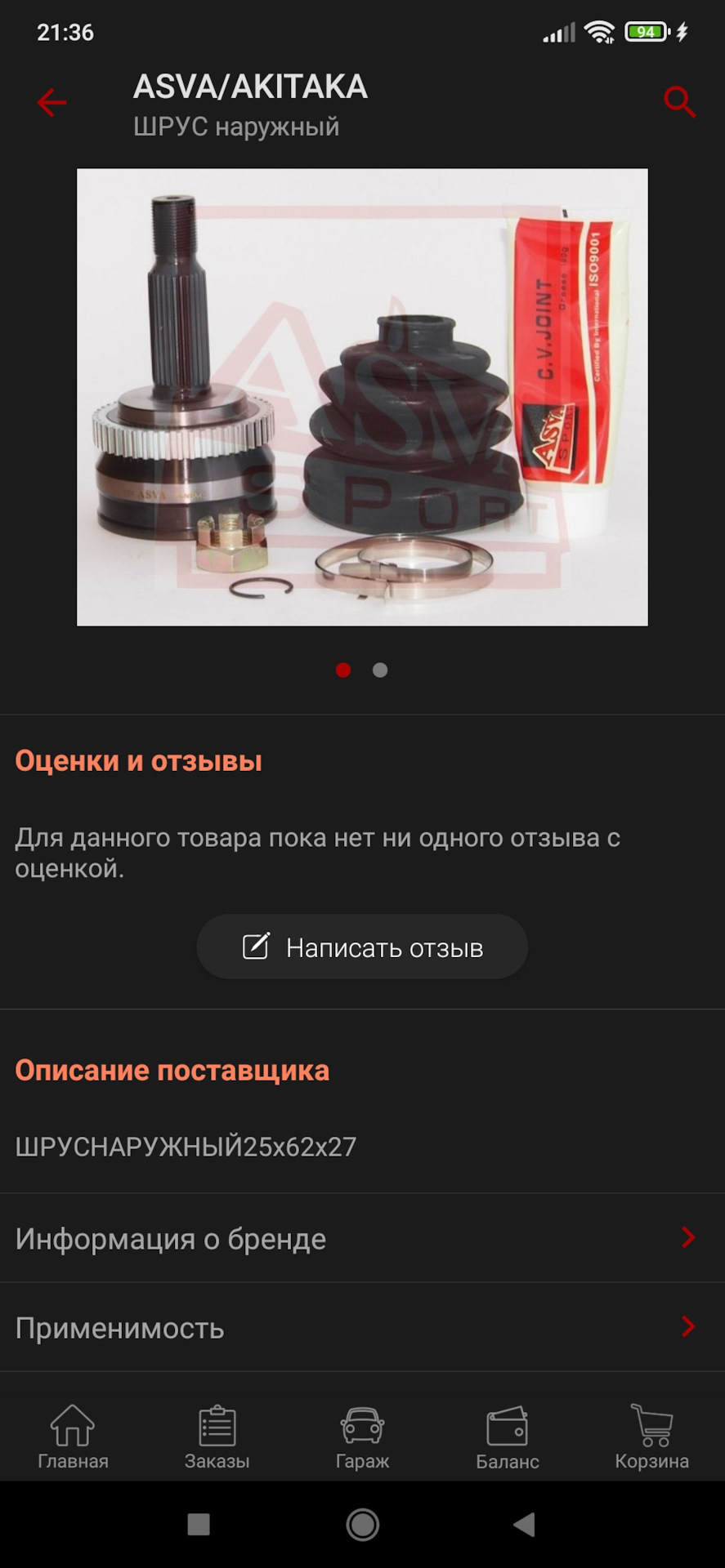 Кольцо АБС / Нужна помощь — Hyundai i40, 2 л, 2015 года | поломка | DRIVE2