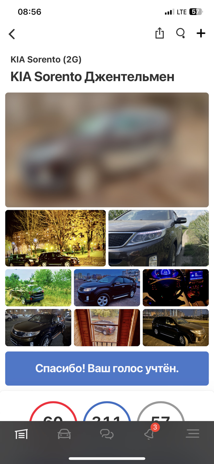 Kia Sorento XM FL Джентельмен на выборах! — KIA Sorento (2G), 2,4 л, 2013 года | рейтинг и ...