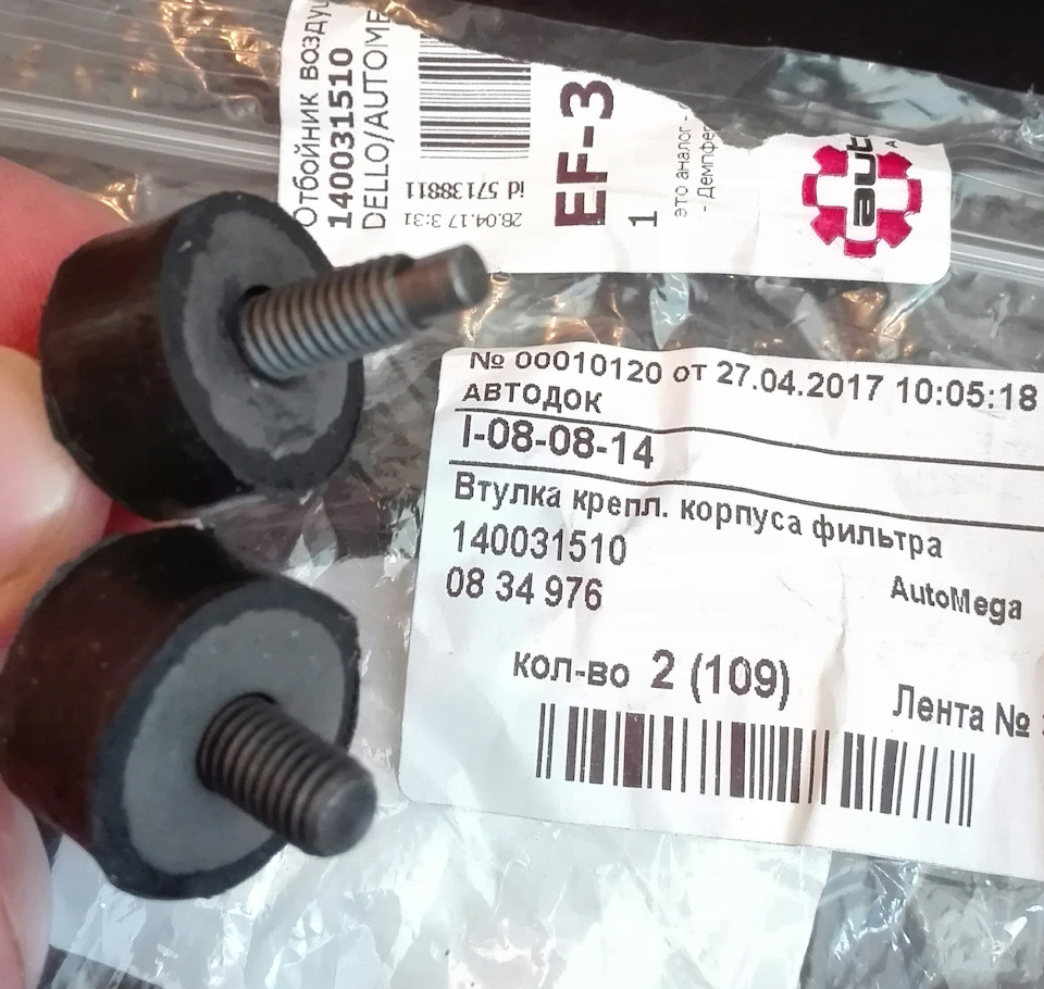 ГУР стал работать тише — Chevrolet Cruze (1G), 1,8 л, 2012 года ...