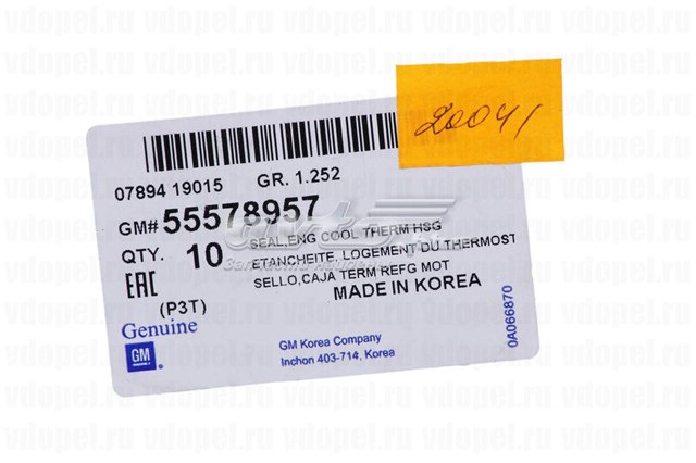 Прокладка корпуса термостата — Opel Astra J, 1,6 л, 2011 года ...