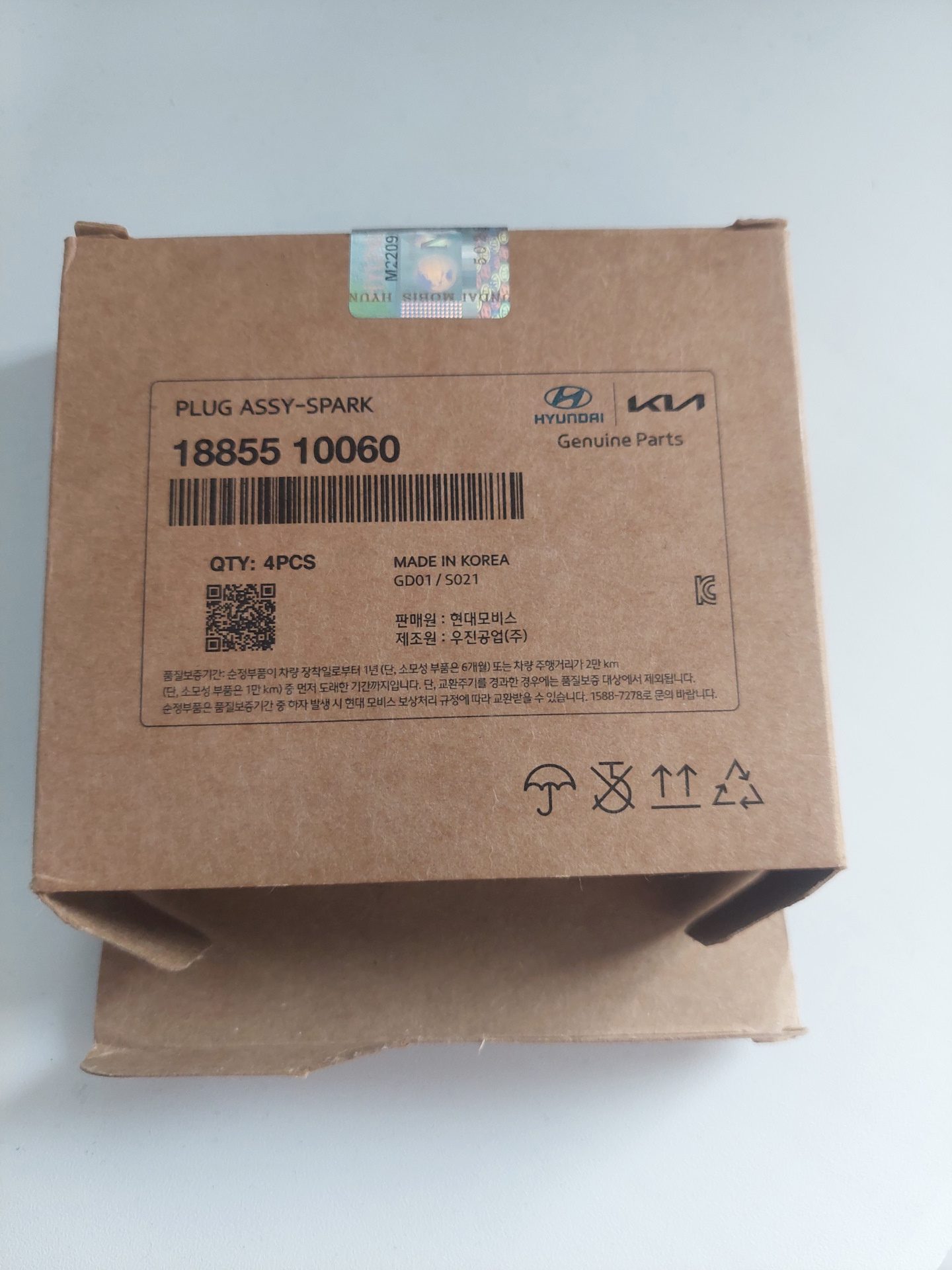 Свечи NGK 1578/LZKR6B-10E (размышления) — KIA Ceed (1G), 1,6 л, 2010 ...