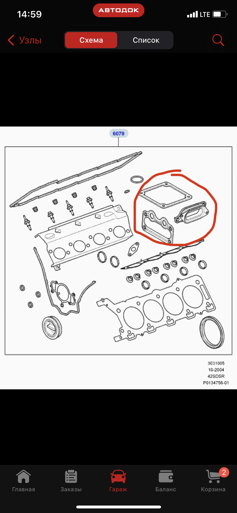 4.2 Supercharge — ПОТЕРЯ МОЩНОСТИ — решаем — Land Rover Range Rover (3G ...