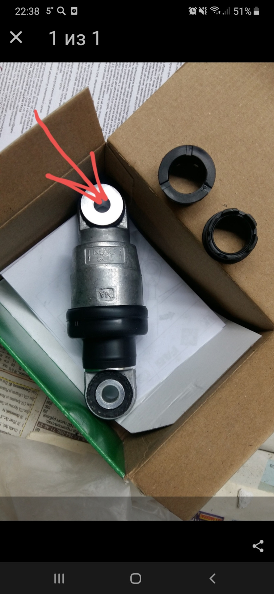 Натяжитель ремня — Mazda 6 (3G) GJ, 2 л, 2015 года | запчасти | DRIVE2