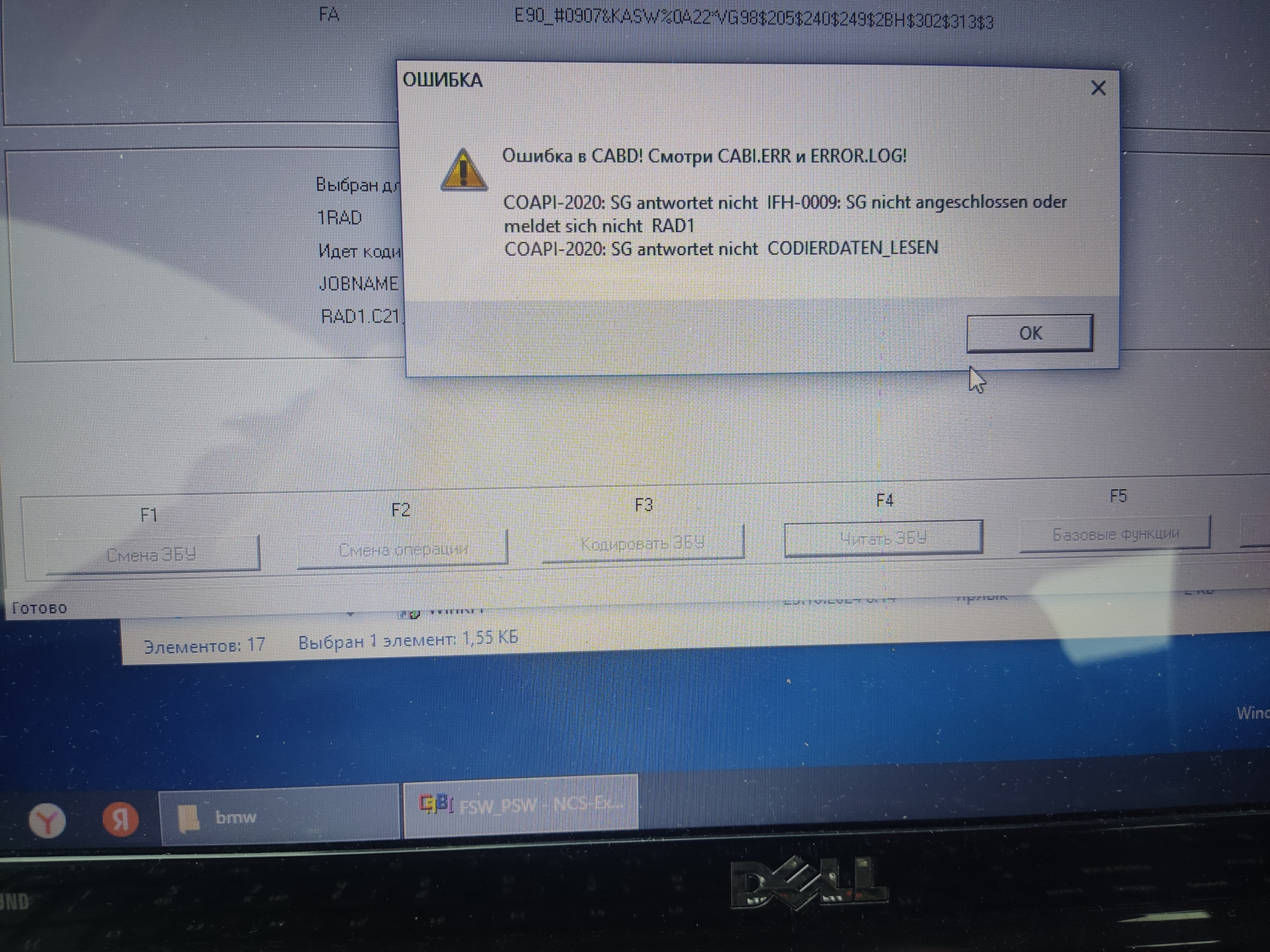 Установка INPA на windows 10 — BMW 5 series (E39), 3 л, 2002 года ...