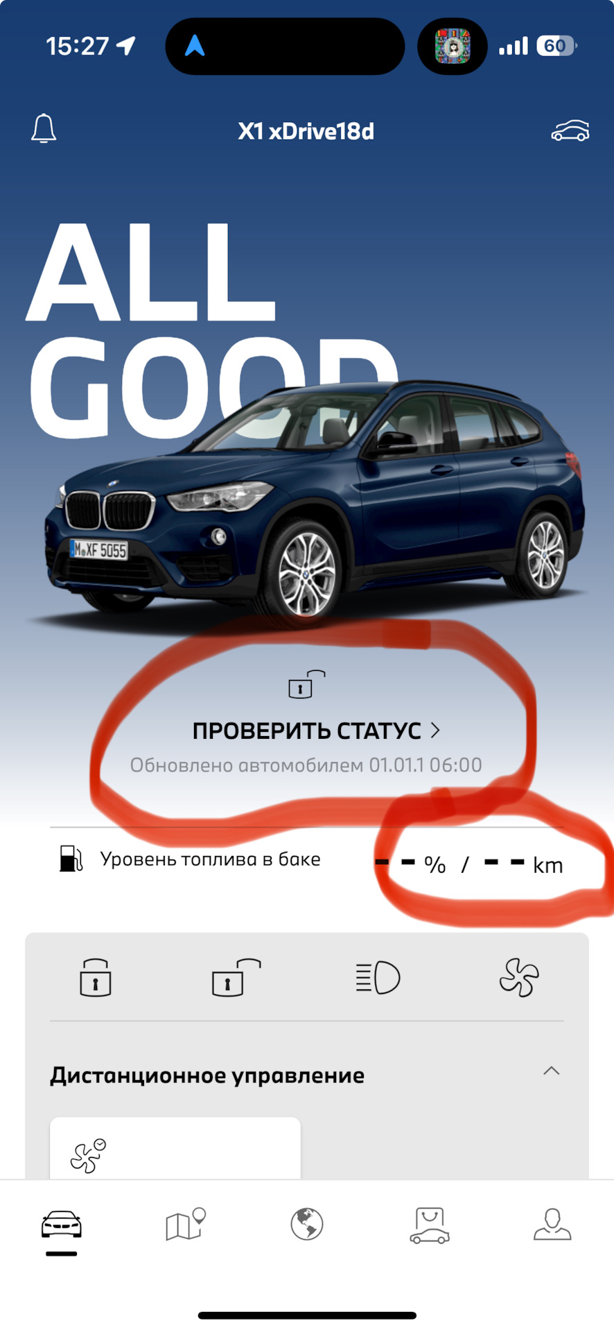 активация MYBMW / MY BMW / мой бмв, бесплатно, сам себе айтишник — DRIVE2