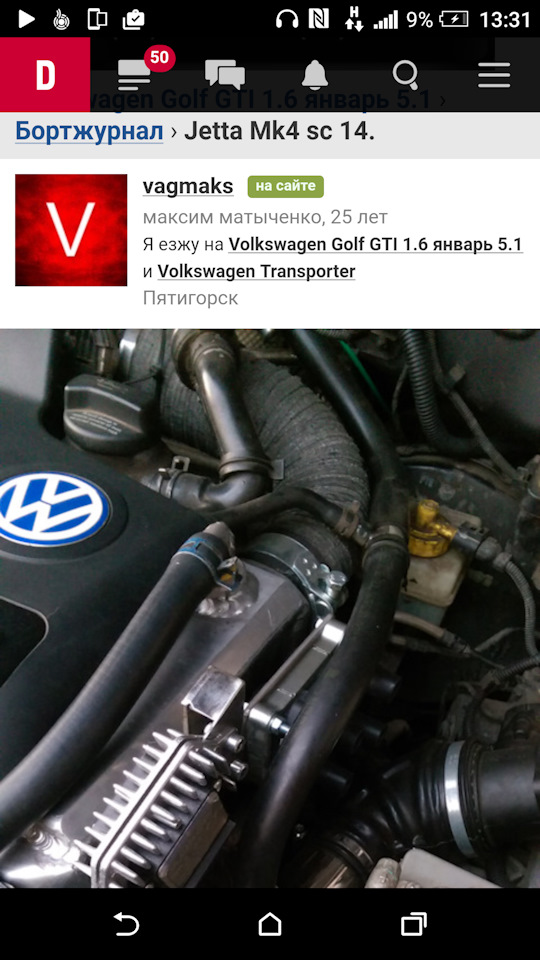 Jetta Mk4 sc 14. — Volkswagen Golf GTI Mk2, 2,1 л, 1984 года | тюнинг | DRIVE2