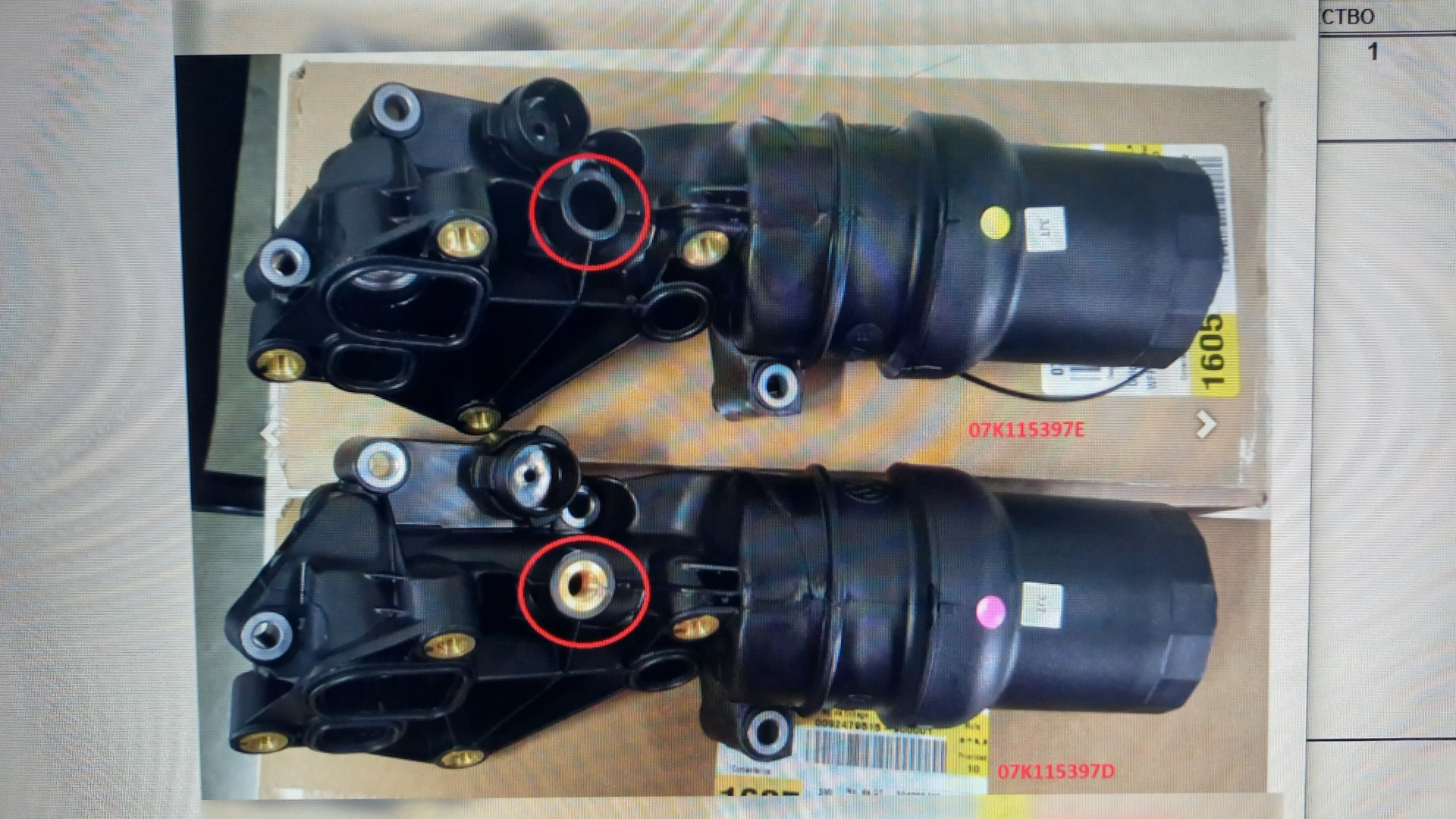 Запись, 7 февраля 2022 — Volkswagen Jetta V, 2,5 л, 2009 года ...