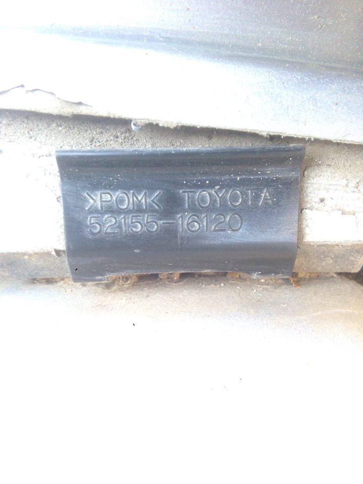 Акция "Свежий воздух" — Toyota Corsa (5G), 1,3 л, 1997 года | своими ...