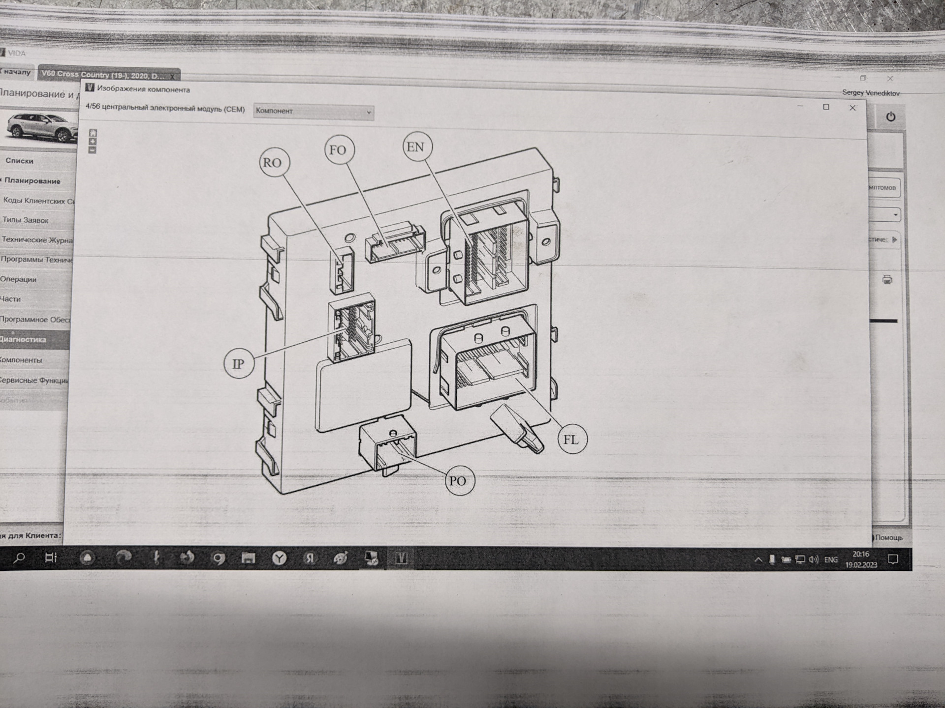 Невозможное возможно (жук свистит и бык летает): 220 В в подлокотнике ...