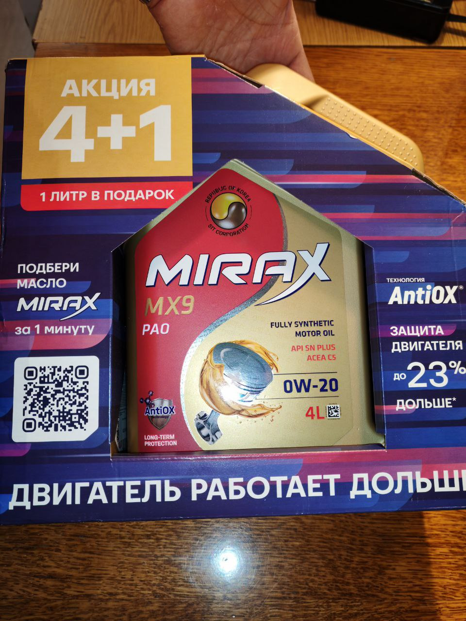 Масло Mirax MX9 0W-20 — Mitsubishi eK Custom, 0,7 л, 2017 года | плановое ТО | DRIVE2