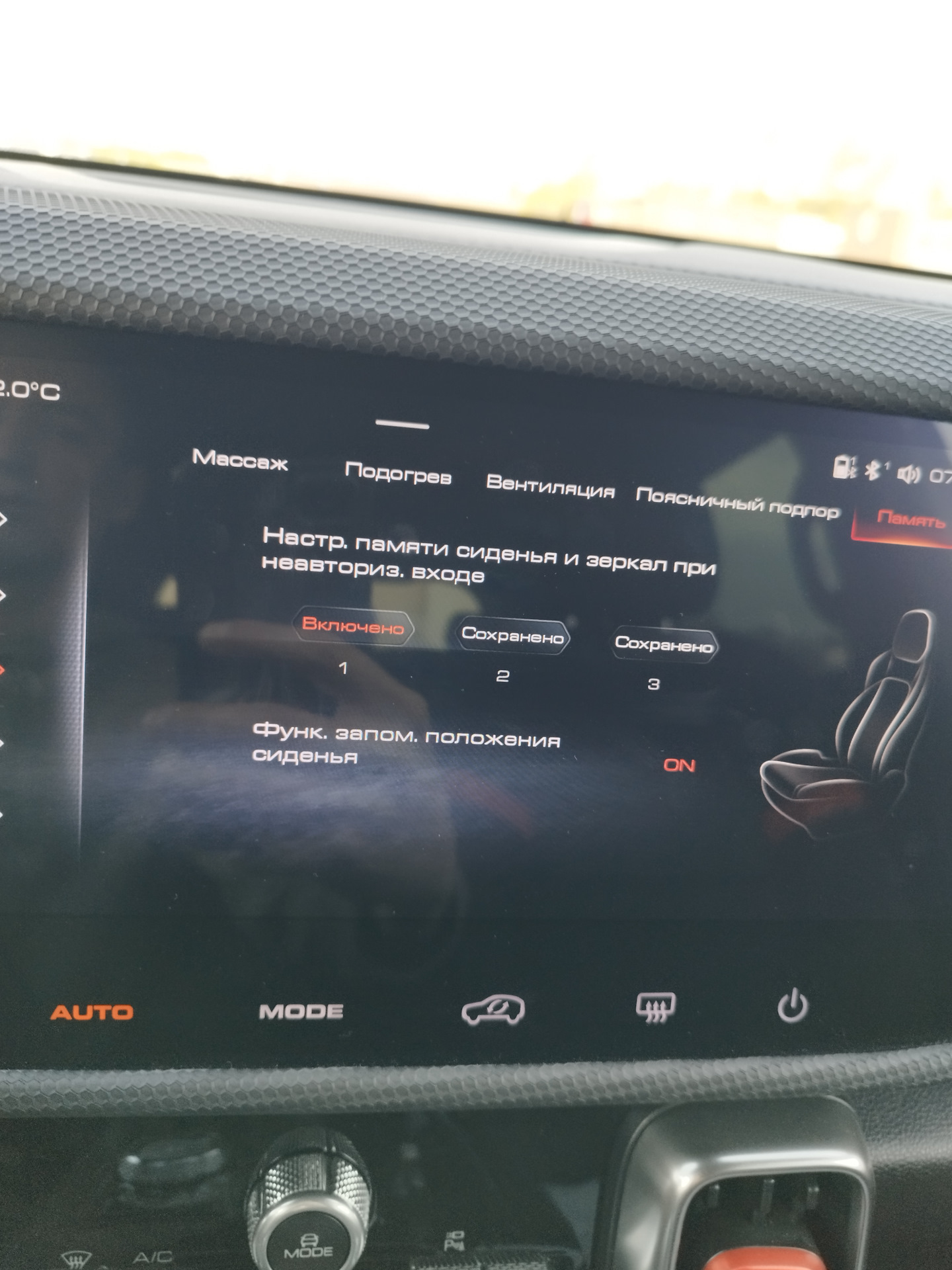 Мой эксклюзив — Haval Dargo, 2 л, 2023 года | электроника | DRIVE2