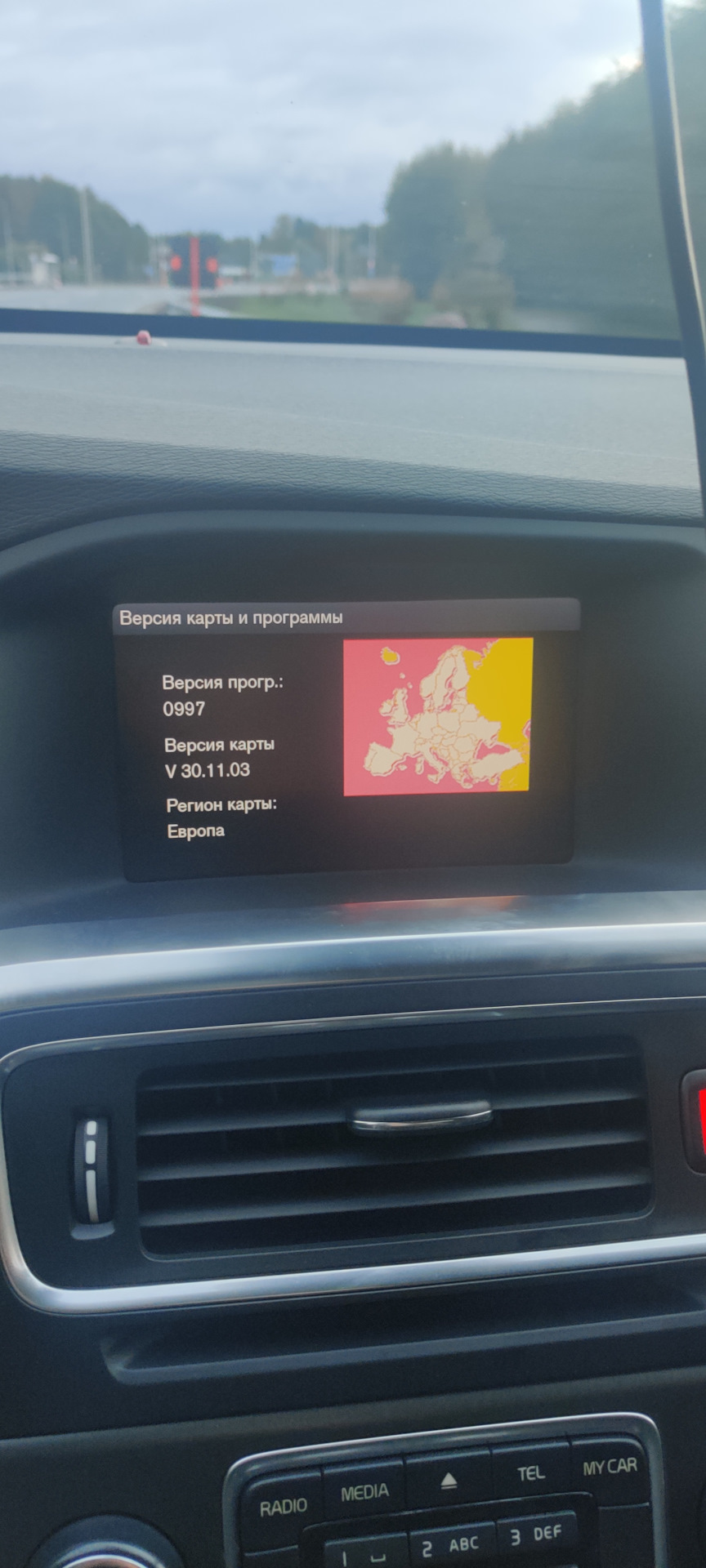 Обновление навигации ( карты для Sensus 2011 ) — Volvo V70 III, 2 л, 2012 года | электроника ...