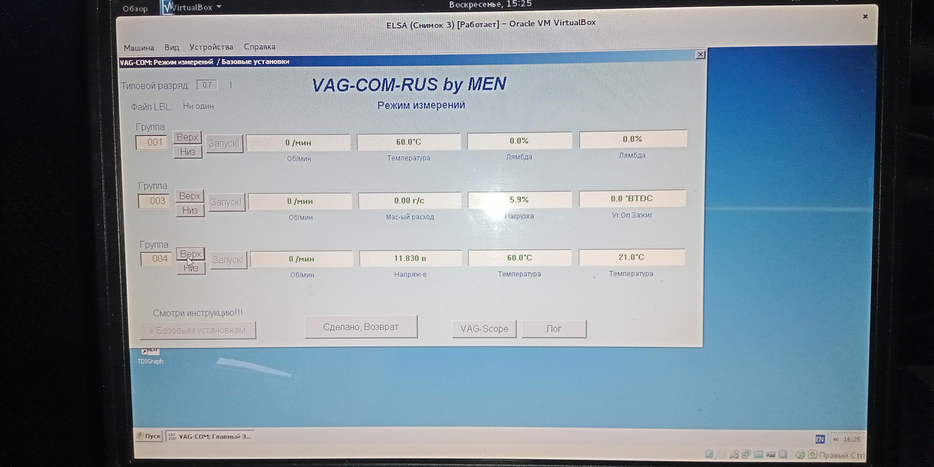 Тревожные симптомы — Audi A6 (C5), 2,4 л, 2001 года | поломка | DRIVE2