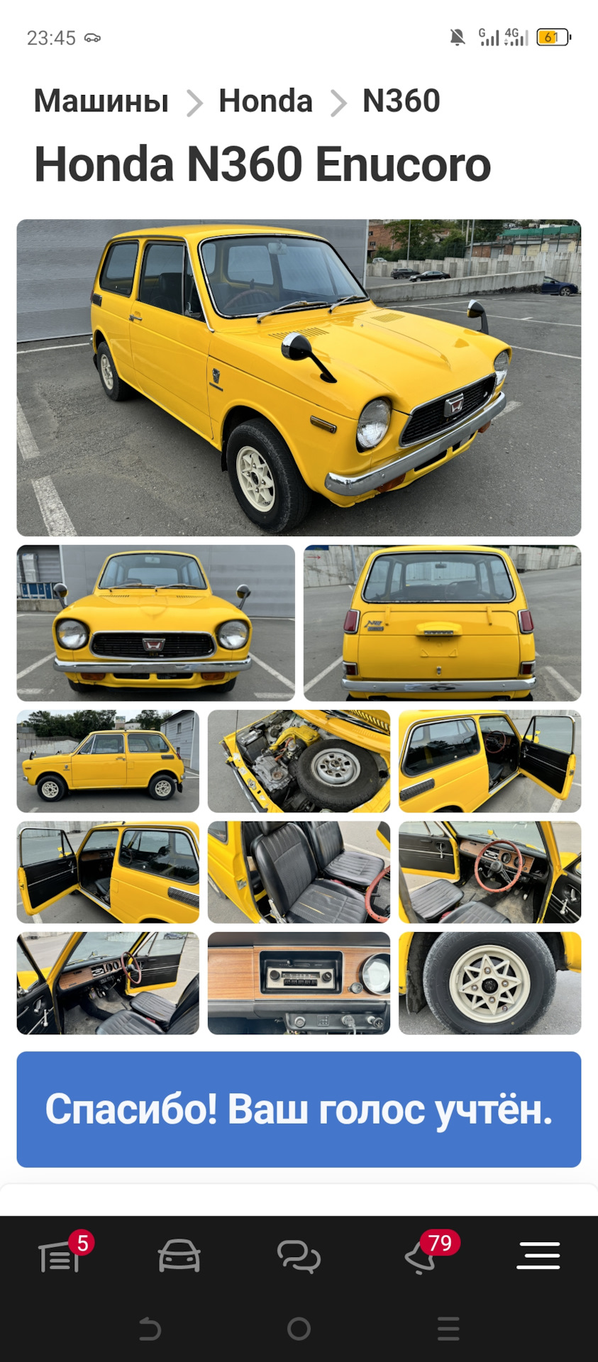 Выборы ! Впервые для Желтка ) — Honda N360, 0,4 л, 1970 года | рейтинг и продвижение | DRIVE2