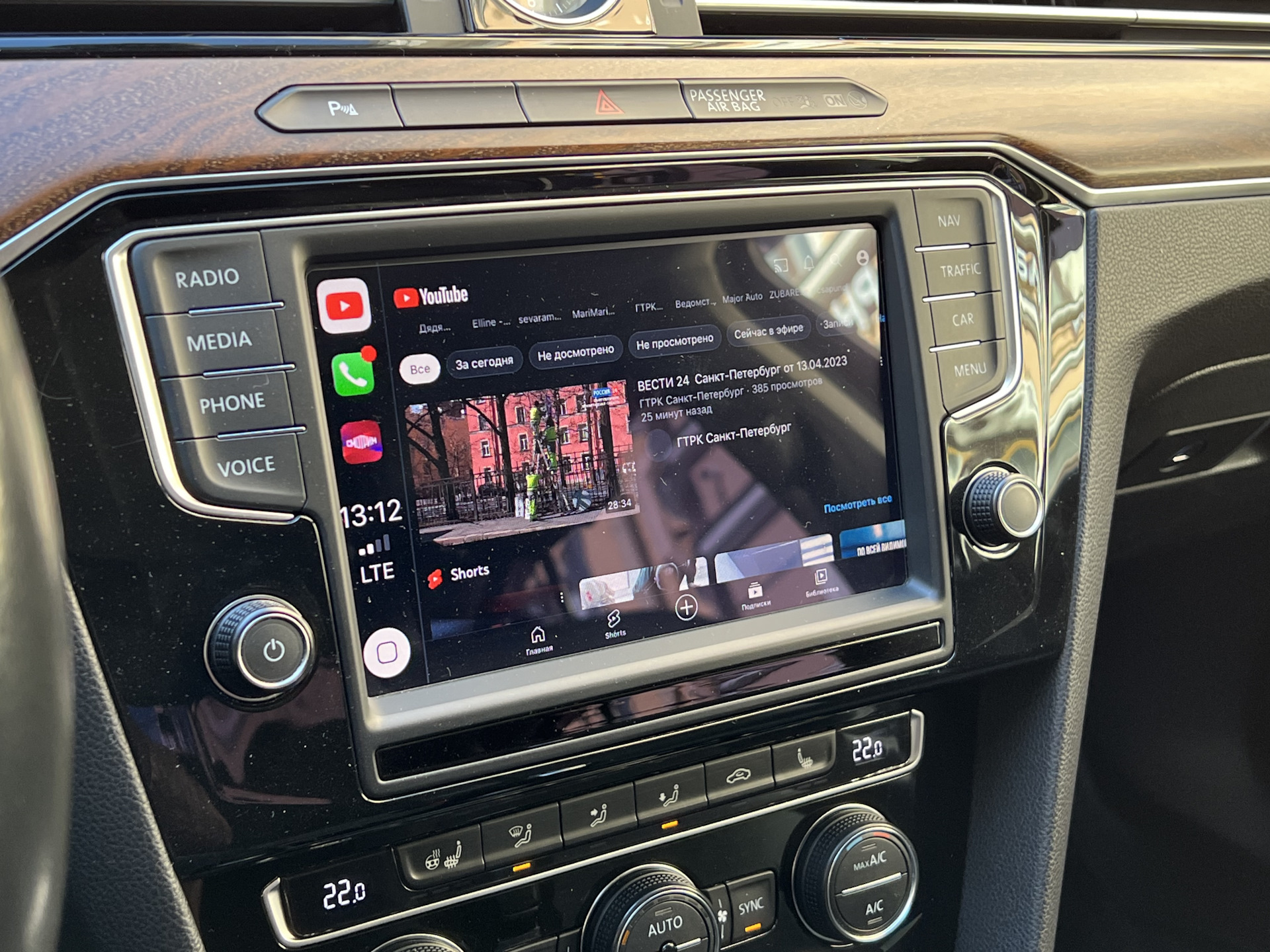 Видео в discover pro mib2 — Volkswagen Passat B8, 1,4 л, 2017 года ...