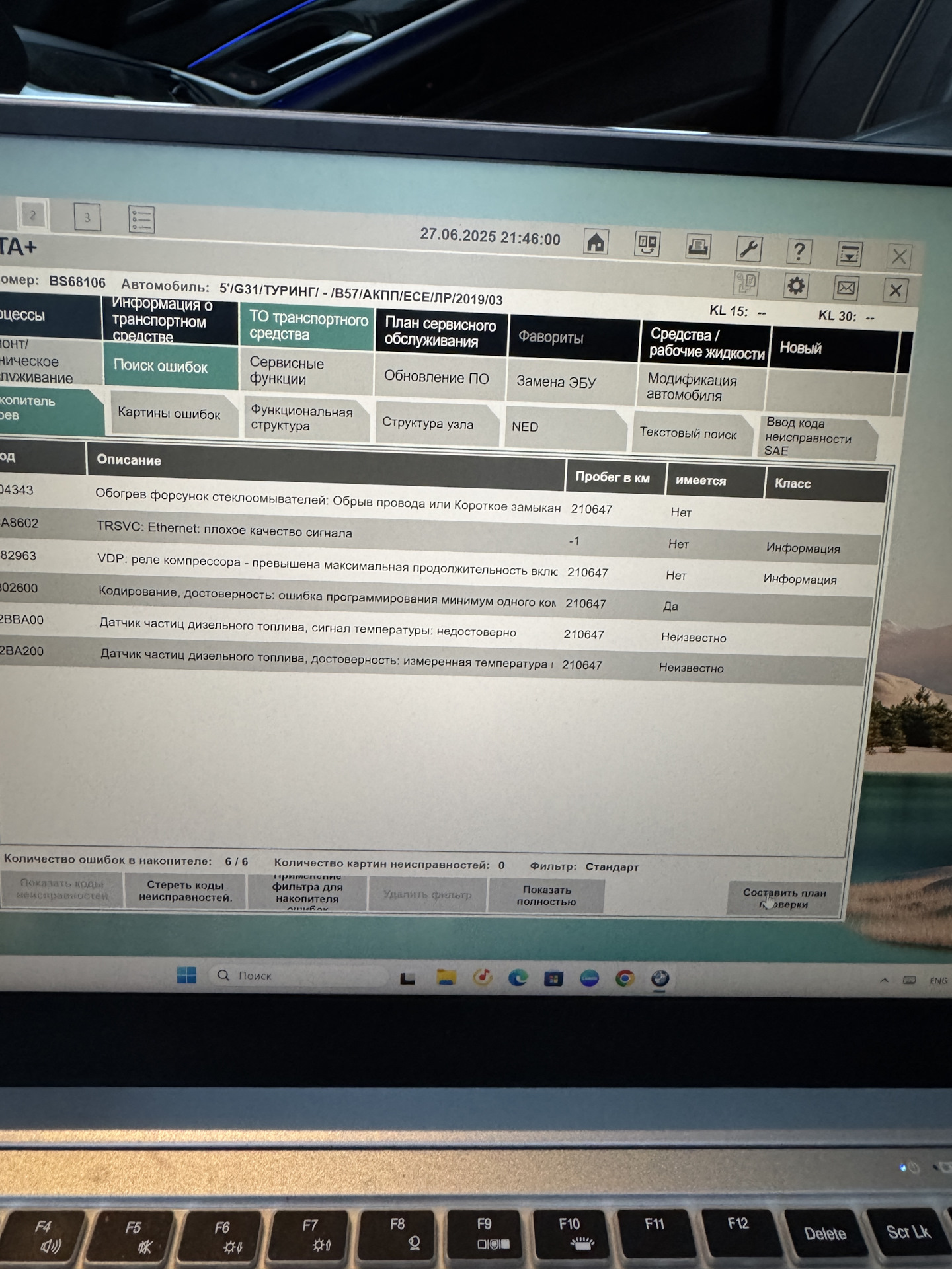 Датчик сажи. Решение ошибки P118B, P1478, P24C6, P24C7, P24AF, P24AE ...