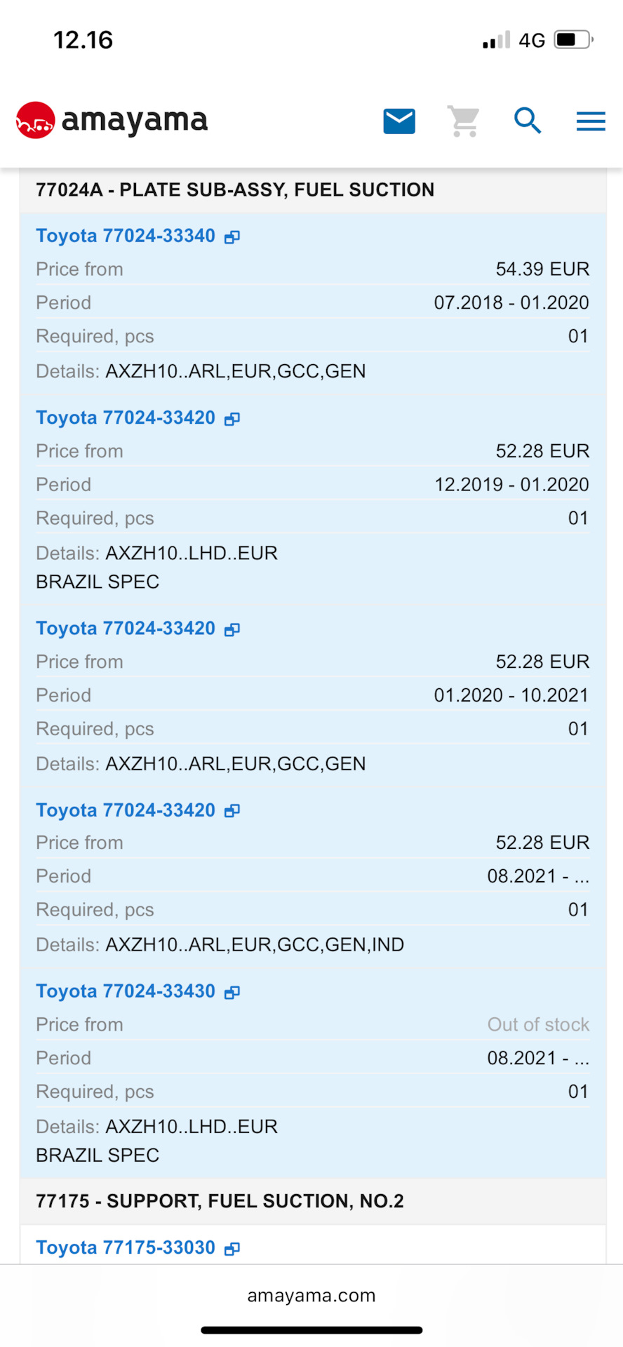 Топливный фильтр — Lexus ES 300h (XZ10), 2,5 л, 2018 года | запчасти ...